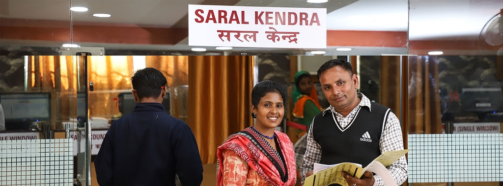 Samagra | Transforming Governance